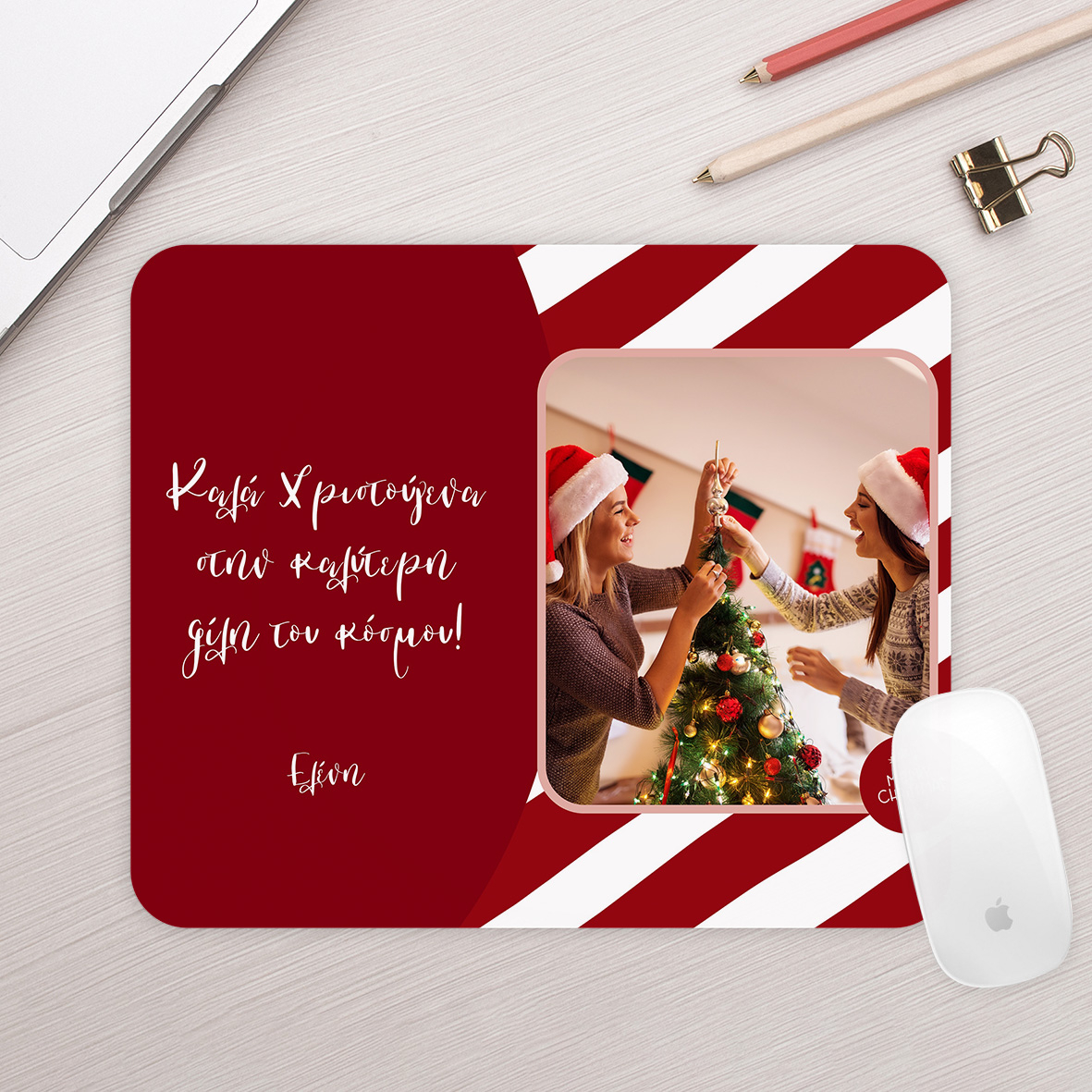 Για την Καλύτερη Φίλη - Mousepad - Mousepad | Memorybox